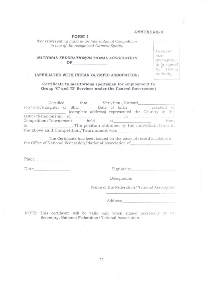 Sports Certificate format Annexure B - Jobs